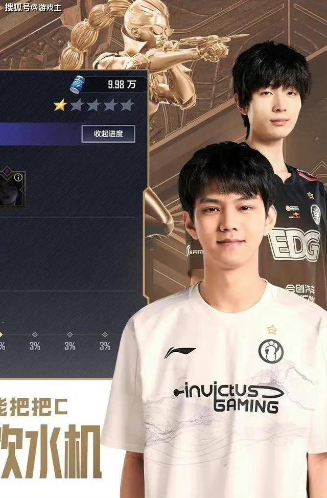 LPL新赛季队服图，IG简洁干净备受好评，EDG被赞助商铺满_战队_lpl_赛区