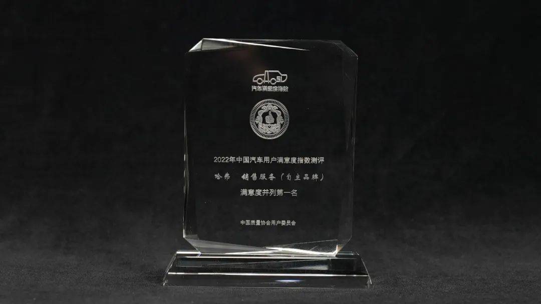 2022年CACSI榜单出炉 哈弗品牌再夺多项第一！_搜狐汽车_搜狐网