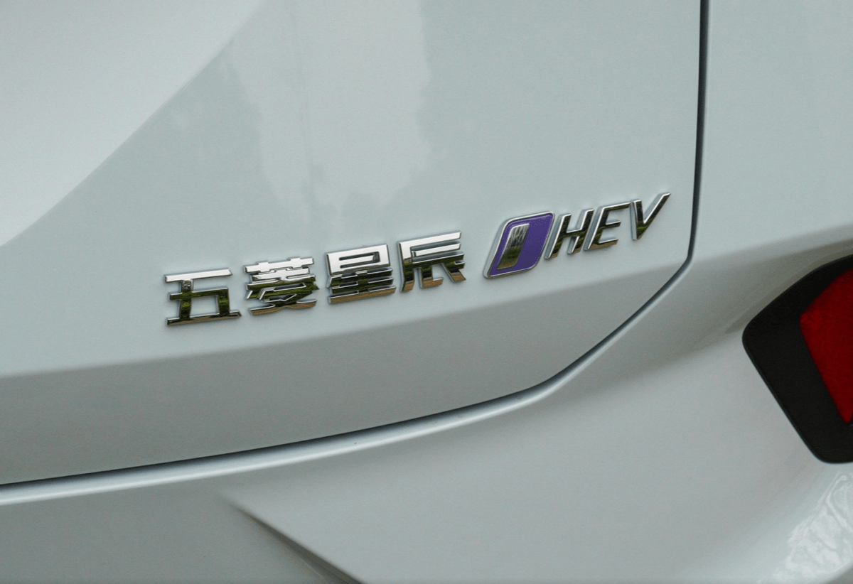 十万级SUV怎么选？不妨看看星辰混动版，市区油耗4.6L，起售价9.98万元_搜狐汽车_搜狐网