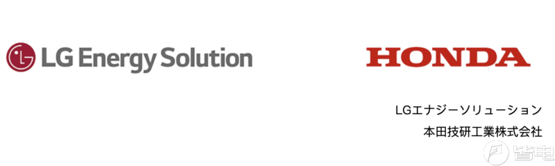 LG携手本田开设合资公司 年产能40GWh_搜狐汽车_搜狐网