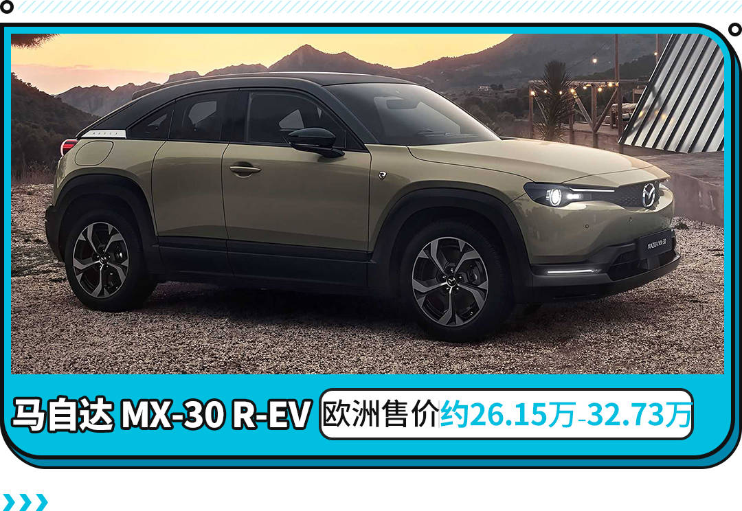 转子发动机+对开门！马自达全新SUV发布 新时代的RX-8？_搜狐汽车_搜狐网
