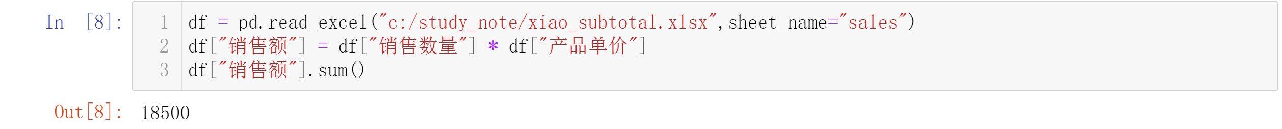 终极求和函数sumproduct详解：如何在Excel、Python、SQL、Tableau中实现_进行_销售_sales