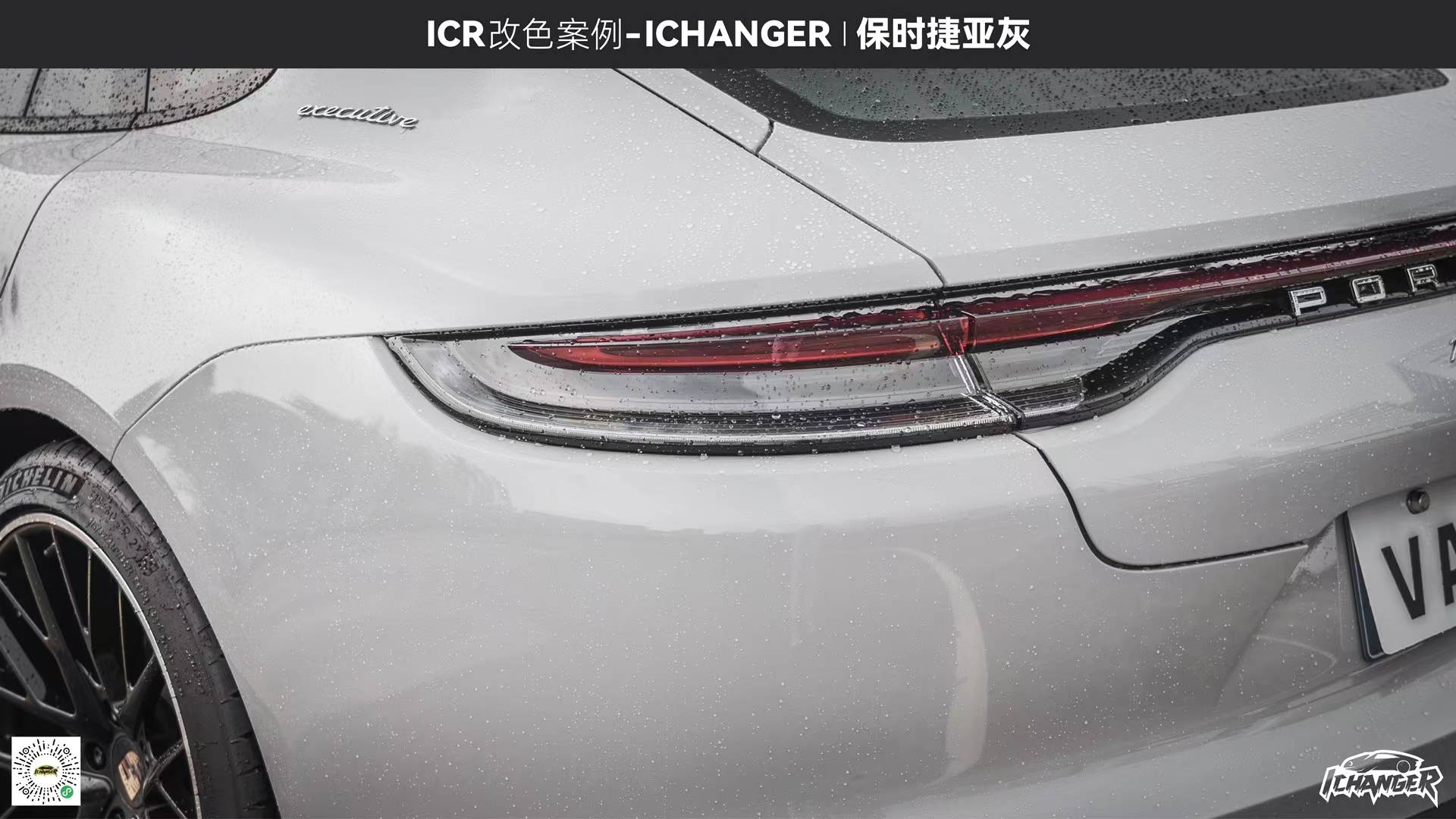 保时捷帕拉梅拉亚灰，恰到好处的优雅_搜狐汽车_搜狐网