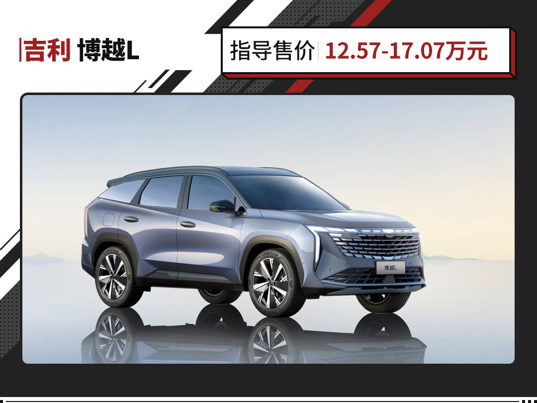 12万选吉利还是哈弗？这两款SUV超划算 不止大空间！_搜狐汽车_搜狐网