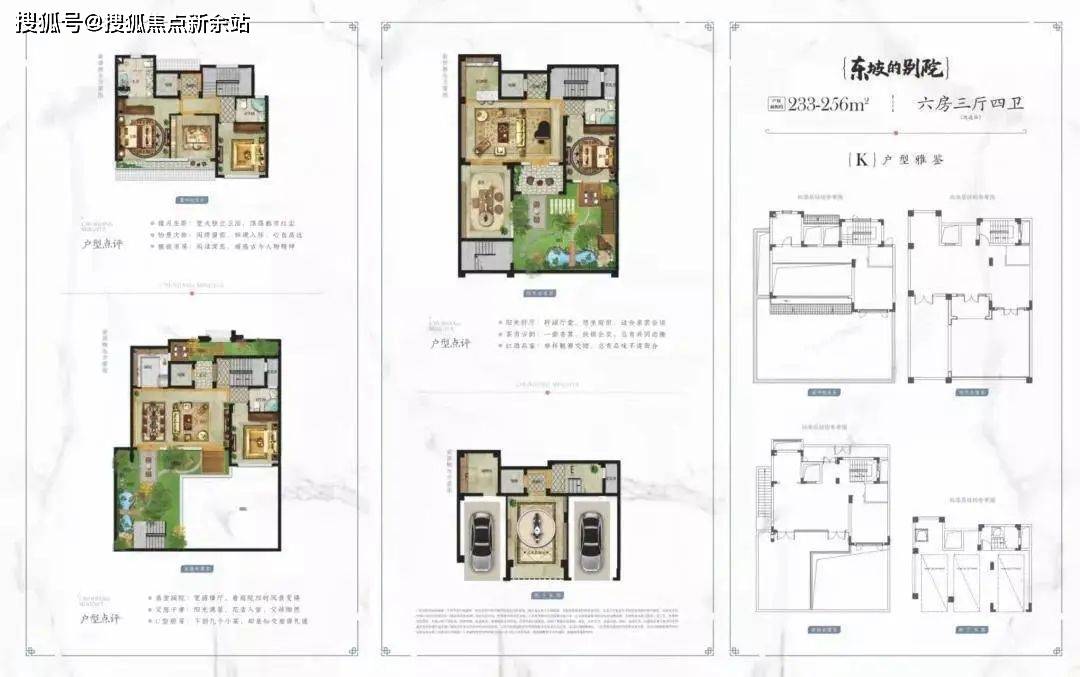 江门鸿升春江明月-鹤山（苏式古典合院)丨沙坪鸿升春江明月欢迎您丨 楼盘详情_西江_东坡_水乡
