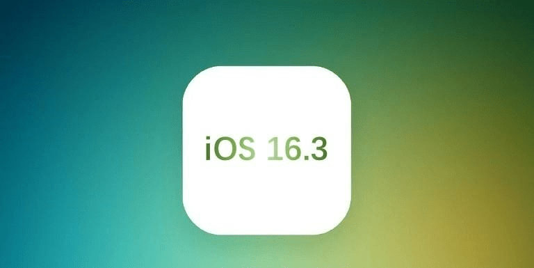 iOS16.3 Beta值得升级吗？iOS16.3 beta1体验评测_iPhone_用户_设备