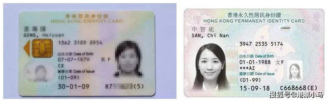 香港永居和非永居有区别吗？HK身份究竟能给孩子教育带来哪些好处？_内地_大学_普通考试