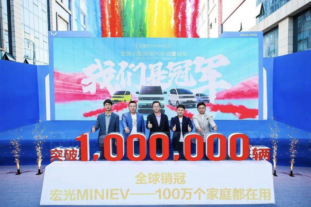 累计销量突破111万辆！寻找五菱宏光MINIEV火爆的秘诀_搜狐汽车_搜狐网