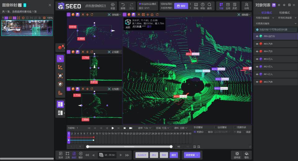 曼孚科技完成5000万元Pre-B轮融资，AI+RPA驱动自动驾驶数据标注规模化量产_平台_行业_的能力