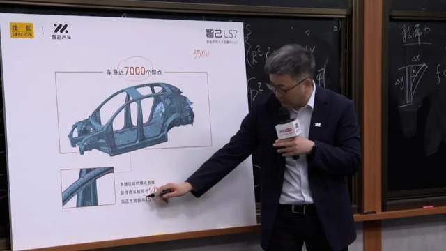 联席CEO说车！张朝阳带货？盘点智己LS7隐藏的物理黑科技_搜狐汽车_搜狐网