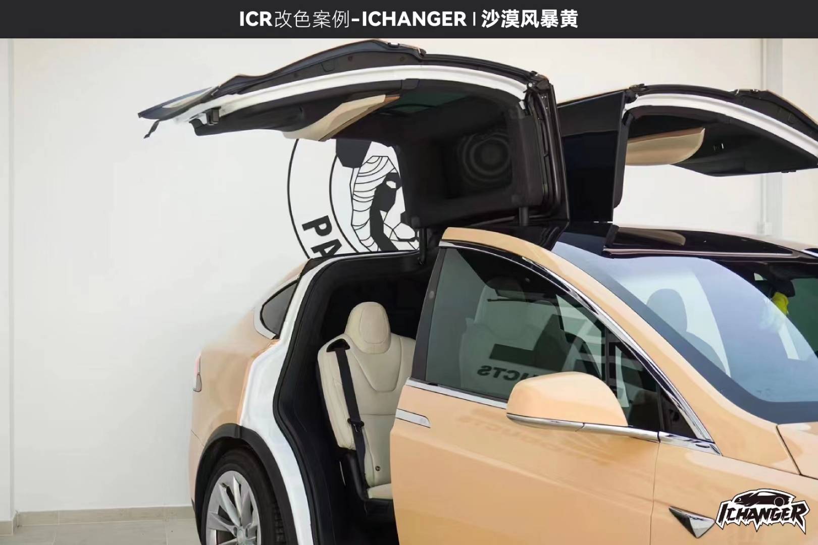 特斯拉Moderl X-Ichanger改色膜沙漠风暴黄， 彰显豁达胸襟_搜狐汽车_搜狐网