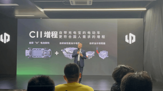 零跑C11增程预售15.98万起 3月上市，能否与宋和理想L7较量？_搜狐汽车_搜狐网