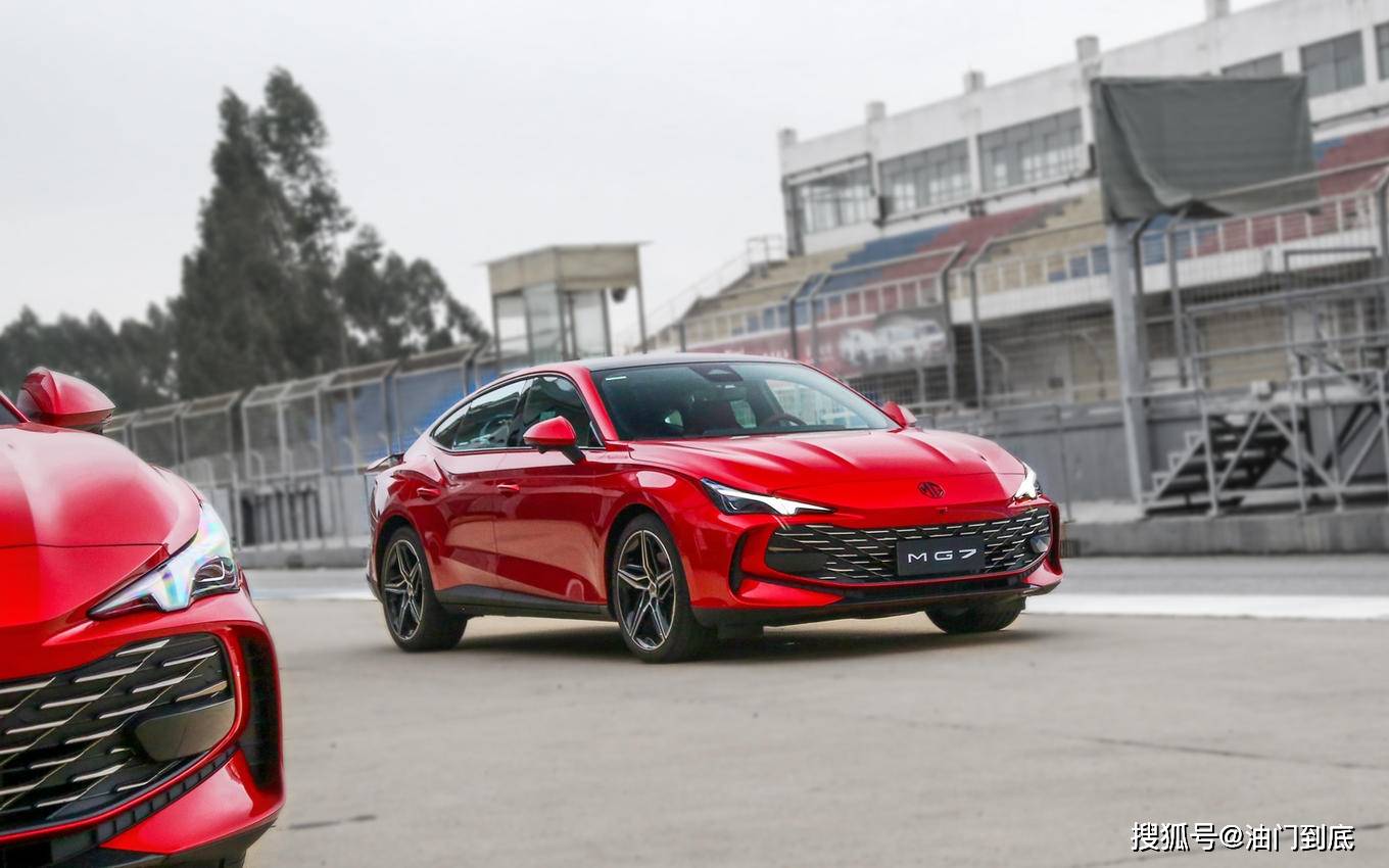 2.0T+9AT，这款黑标名爵车开起来怎样？赛道体验MG7_搜狐汽车_搜狐网