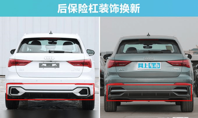 奥迪新Q3实拍曝光！换S8同款格栅，还有1.5T，造型接受吗？_搜狐汽车_搜狐网