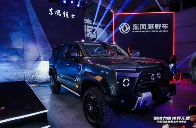 这才叫强悍！东风猛士MS600 正式上市，48.68 万元起_搜狐汽车_搜狐网