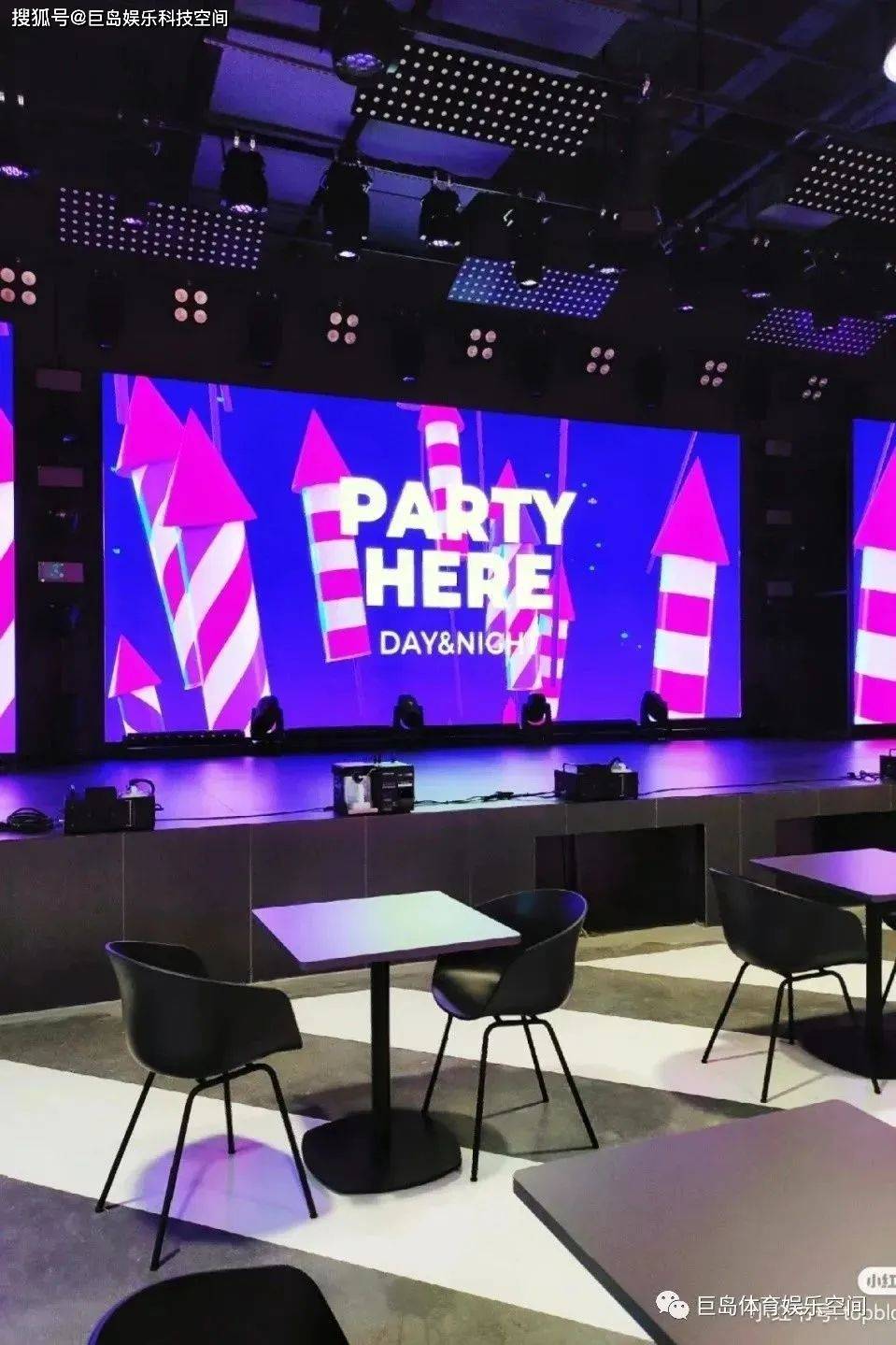 案例分享|深圳首家Party day即将亮相 城市中的“迪士尼”超级乐园_运动_项目_娱乐