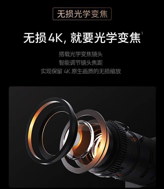 极米新品H6发布，对比H5不增反减？当贝X3更香了？_Pro_画面_系统