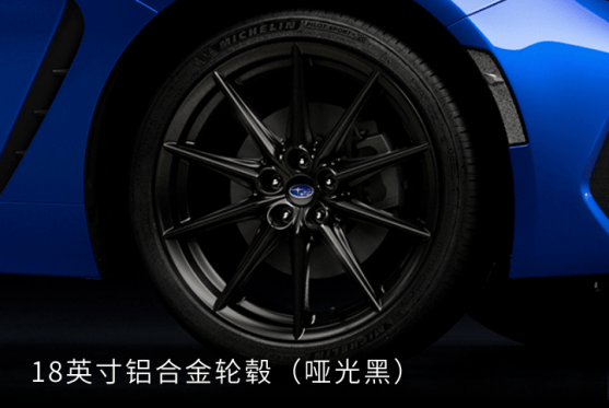 限量300台 SUBARU BRZ 10周年纪念版31.88万元起售_搜狐汽车_搜狐网