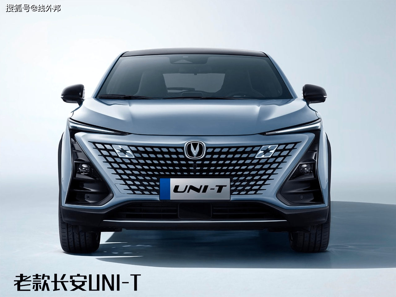 颜值在线，升级8155芯片，长安UNI-T中期改款有诚意_搜狐汽车_搜狐网