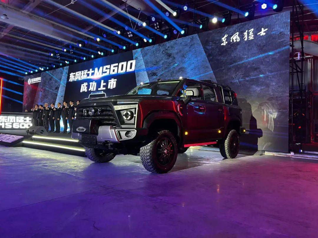 48.68万元起售，配6.7T发动机，猛士MS600正式上市！_搜狐汽车_搜狐网