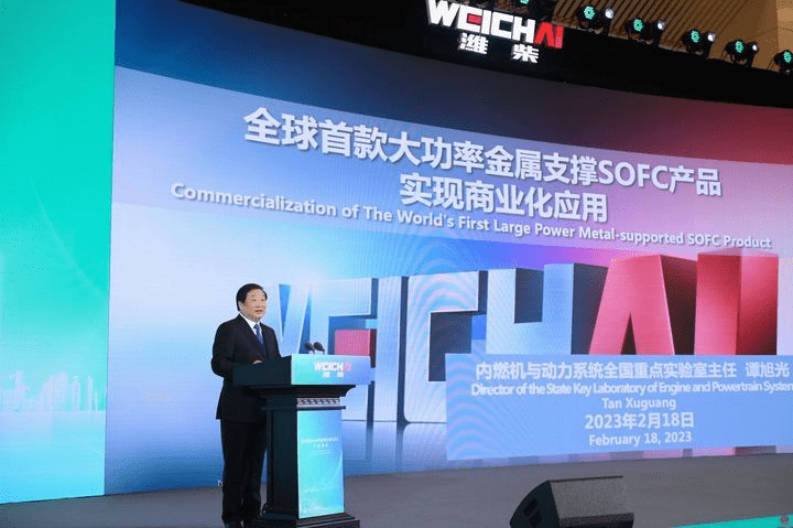新能源赛道又有突破：潍柴发布首款大功率金属支撑商业化SOFC产品_搜狐汽车_搜狐网