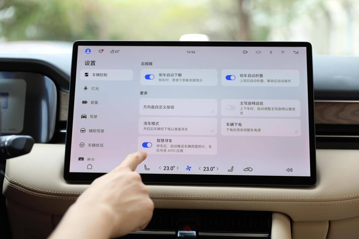 OTA再升级 AITO问界M7带来常用常新用车体验_搜狐汽车_搜狐网