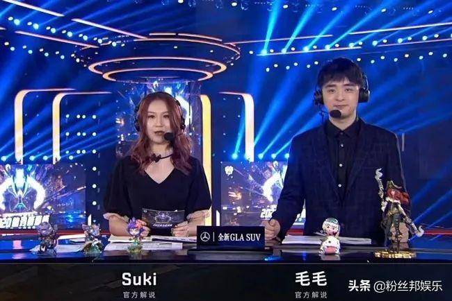 女解说suki颜值“翻车”，和生活照反差大，油光满面没女神样_网友_职业_官方