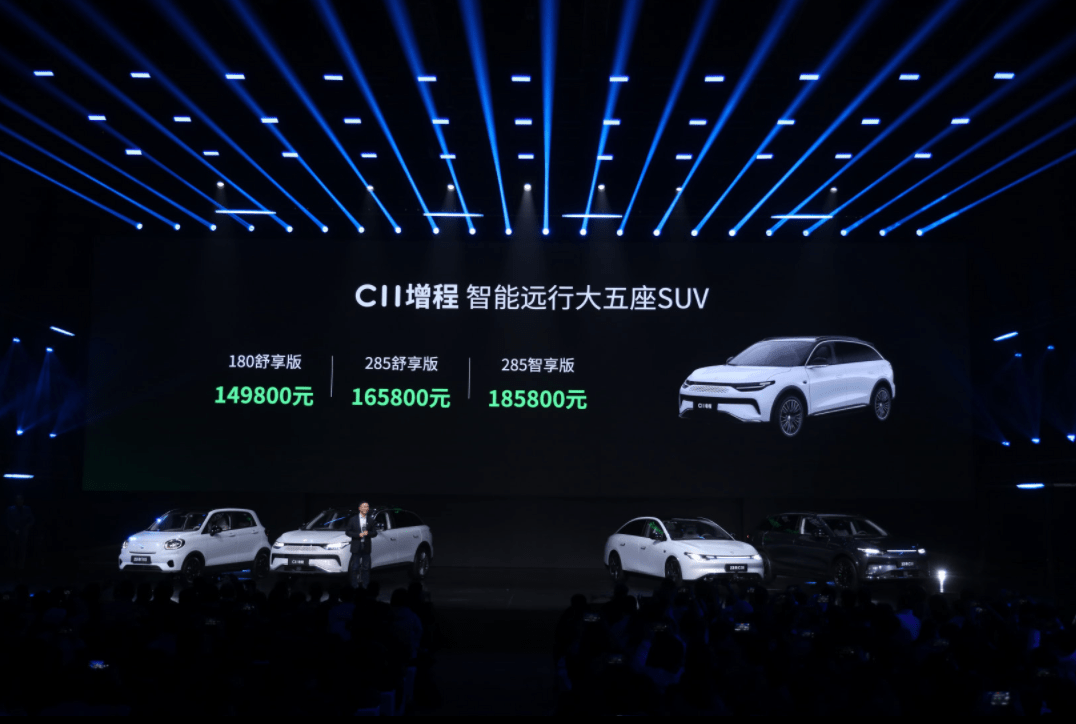 零跑C11增程对比问界M5：同级不同价，谁赢了？_搜狐汽车_搜狐网