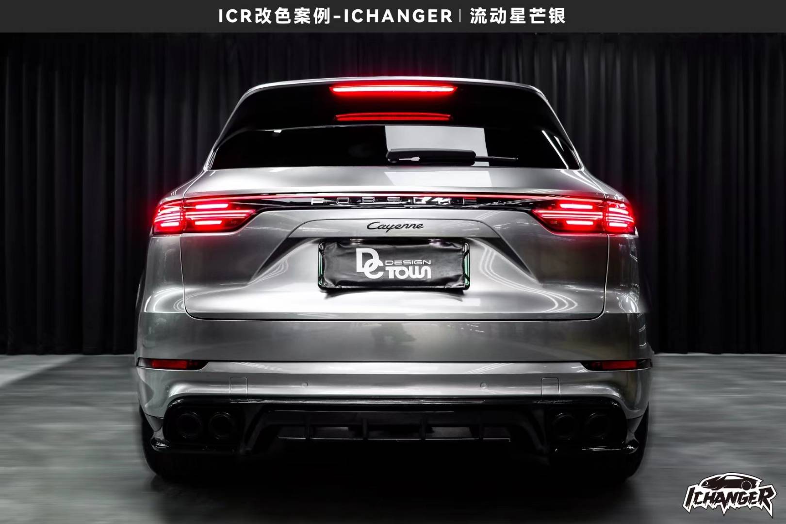 保时捷卡宴Ichanger改色膜流动星芒银，经典永恒_搜狐汽车_搜狐网