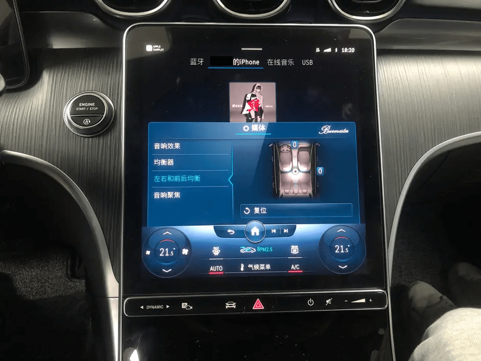 22款23款奔驰C260升级原厂柏林之声音响，15个扬声器舒缓心情_搜狐汽车_搜狐网