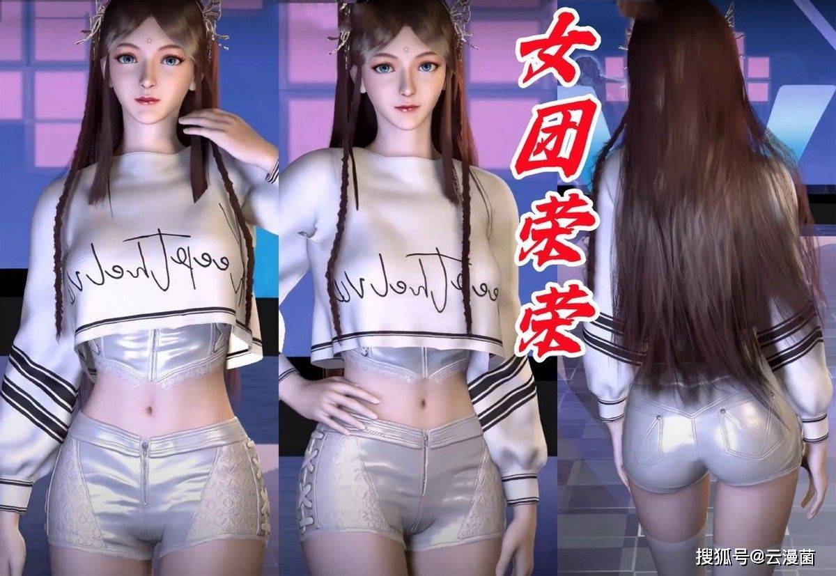 宁荣荣奔放建模合集,舞娘飒姐小护士,美腿蜂腰大车灯 衣服 气质 云漫