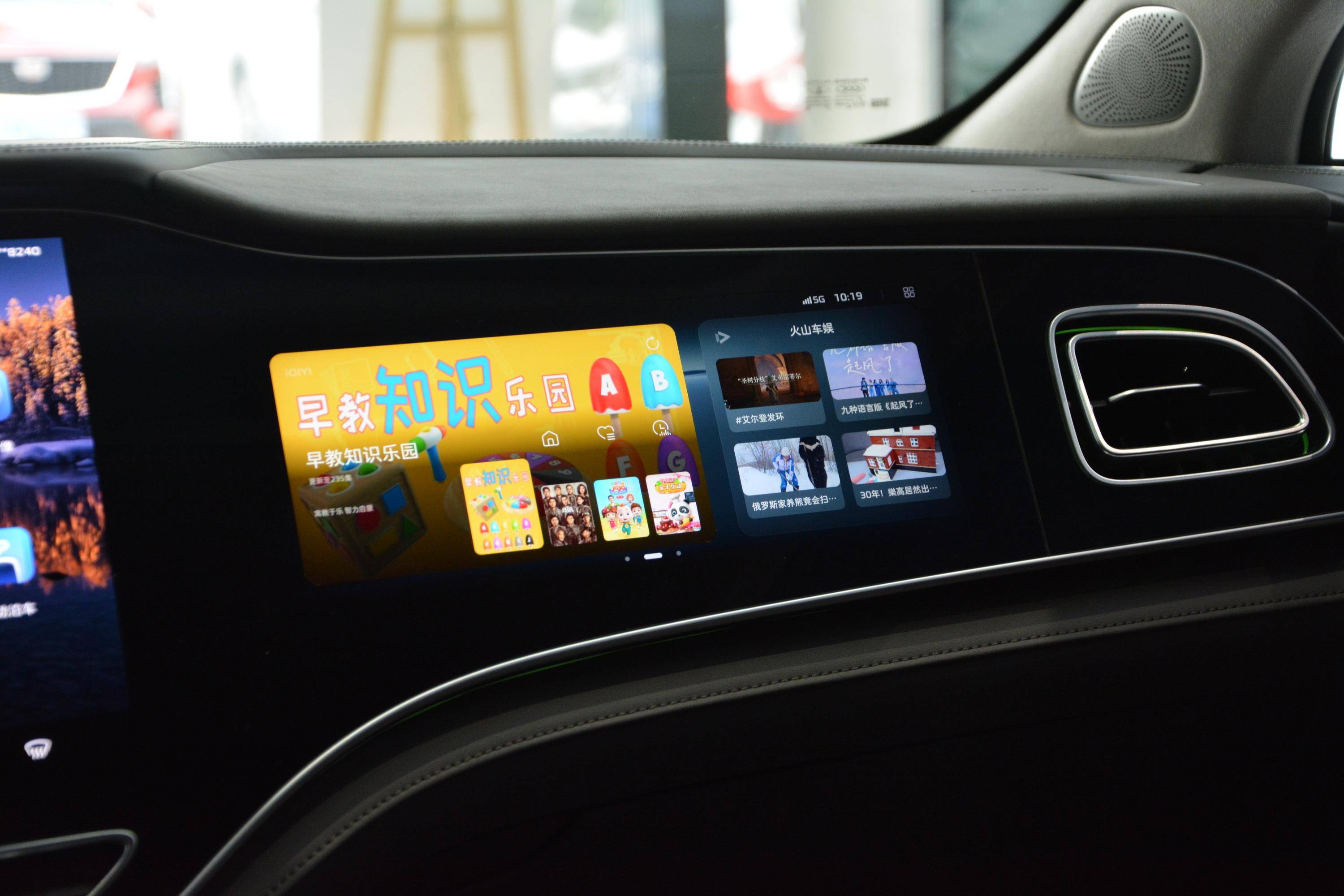 蔚来ET7同级 预售28万起 飞凡F7到店实拍_搜狐汽车_搜狐网