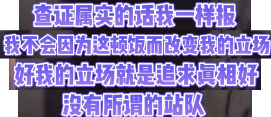 汪小菲错付了！葛斯齐称会继续爆料，被多位网友连麦怒骂两面派 搜狐大视野 搜狐新闻
