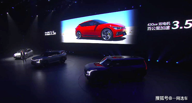 EV5、EV6 GT、EV9齐发，起亚正式进入中国新能源市场_搜狐汽车_搜狐网