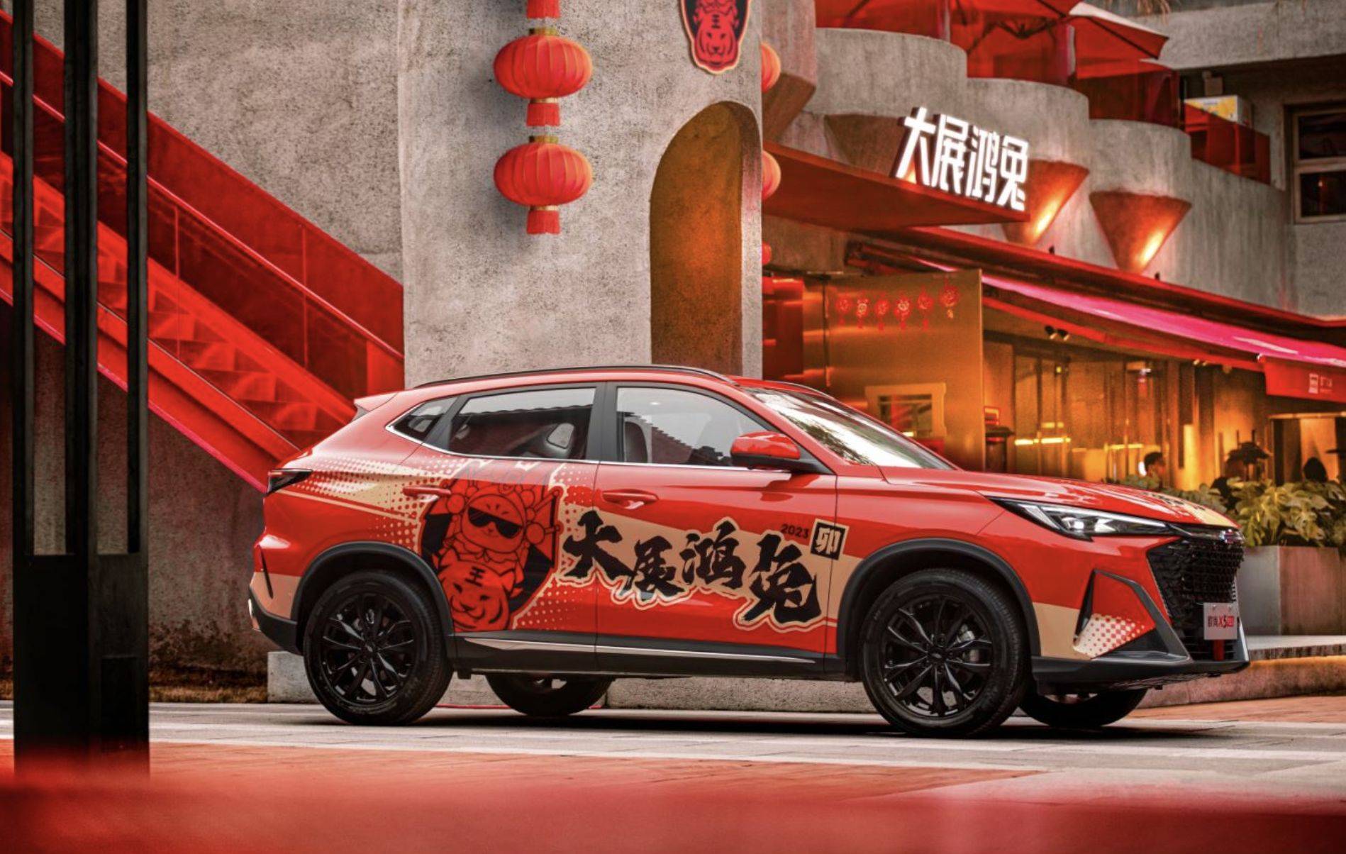 看得见的时尚与靠得住的品质 欧尚X5 PLUS实力撩拨新生代_搜狐汽车_搜狐网