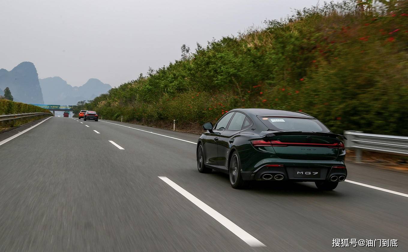 试驾丨去有山的地方，跟随MG7畅游崇左_搜狐汽车_搜狐网