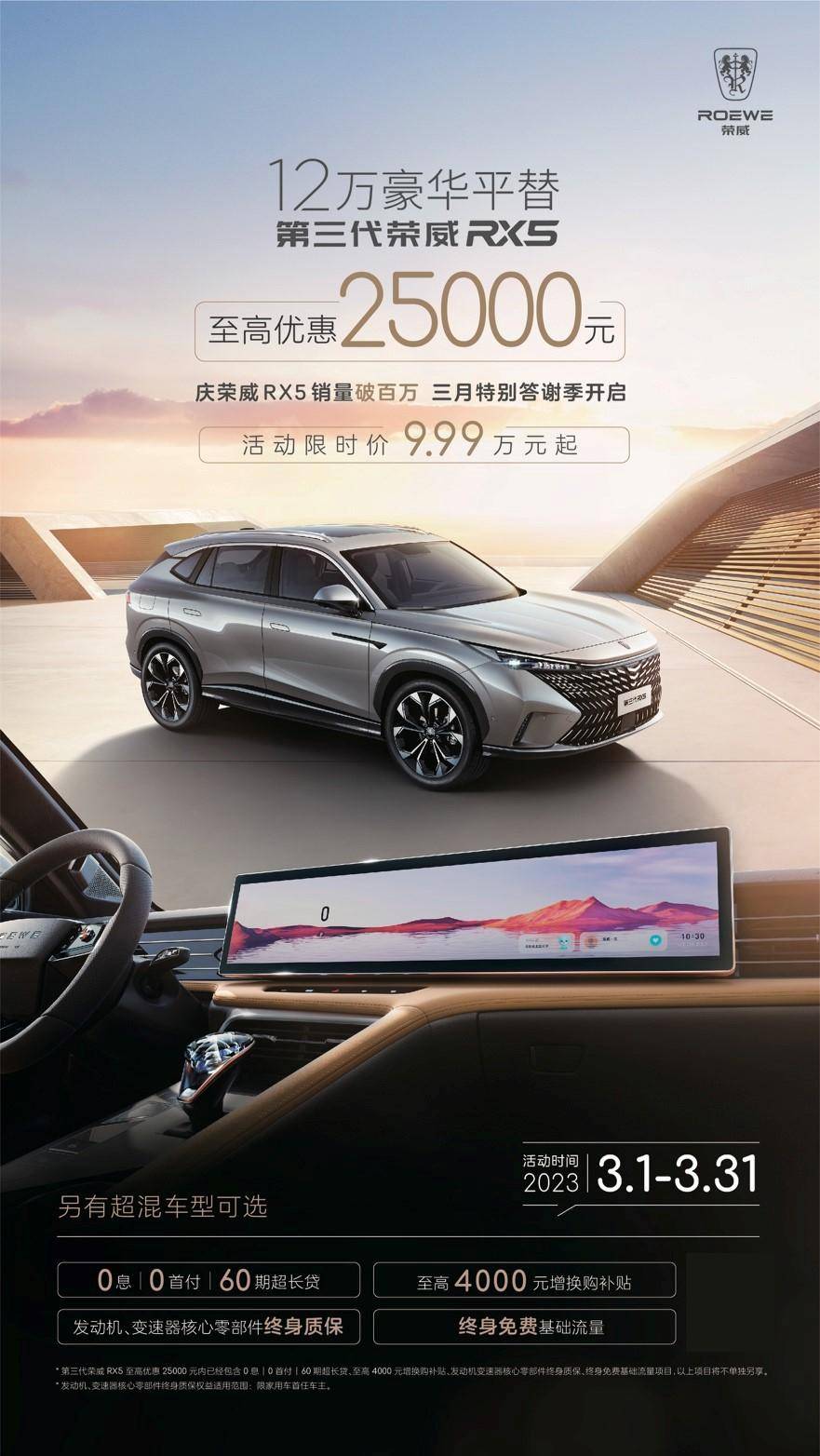 谁才是豪华平替的终极卷王 全新第三代荣威RX5 VS哈弗第三代H6_搜狐汽车_搜狐网