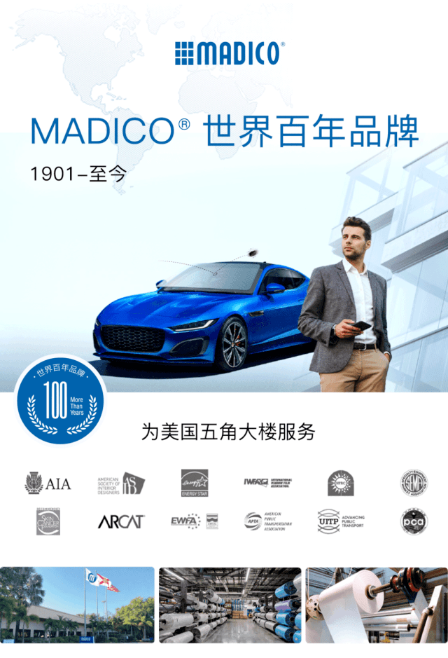 MADICO玻璃盾｜轻松应对各种极端天气，汽车玻璃的安全“密匙”！_搜狐汽车_搜狐网