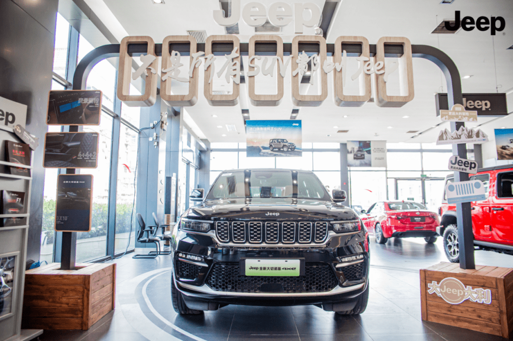 豪华不失情怀丨Jeep全新⼤切诺基4xe首秀天津_搜狐汽车_搜狐网