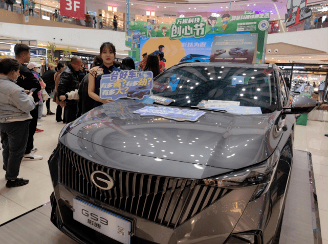 8.58万-11.18万！国民高性能SUV全新一代传祺GS3·影速上市！_搜狐汽车_搜狐网