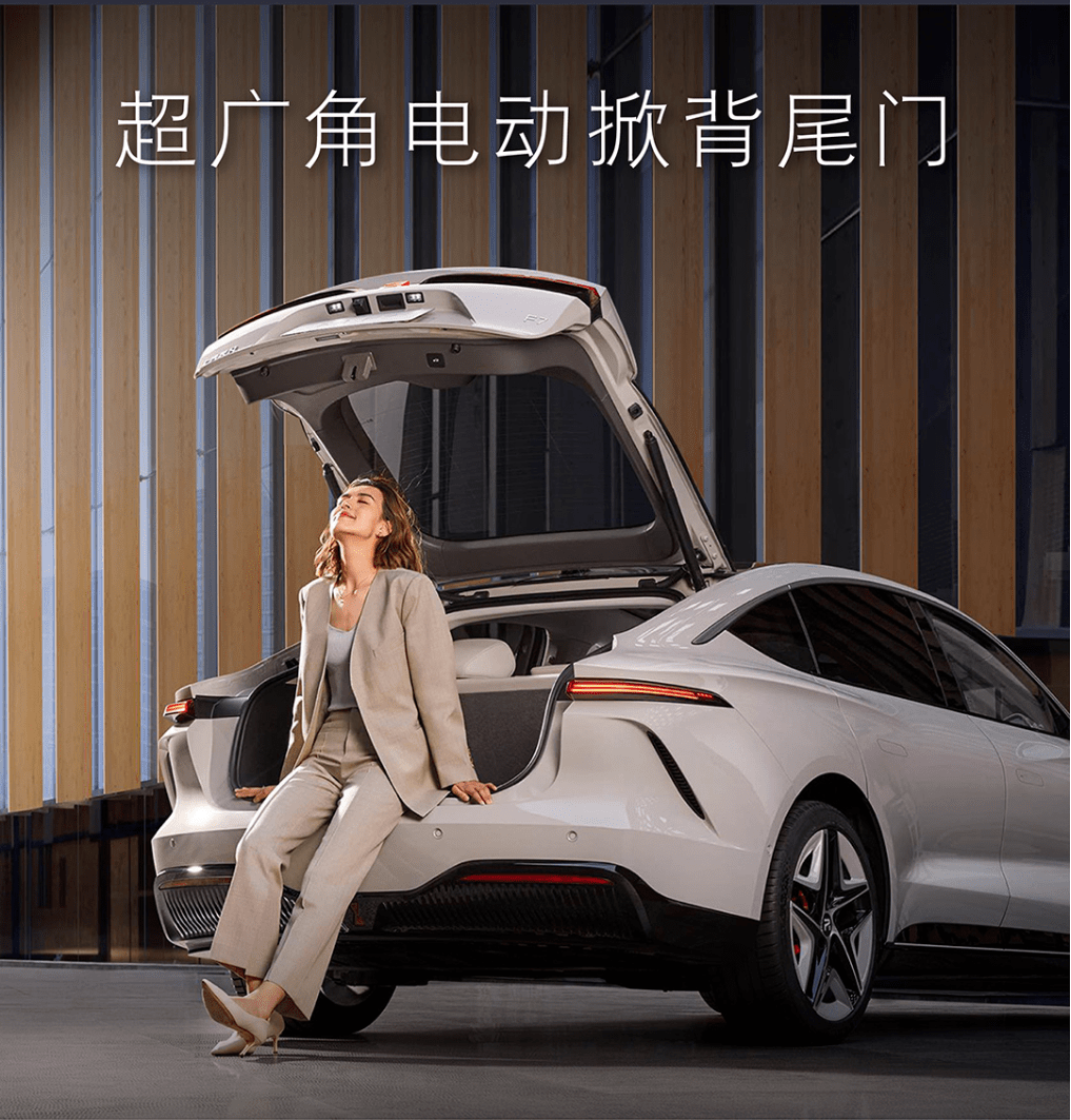 新意与体验并重，飞凡F7 20.99万起正式上市_搜狐汽车_搜狐网