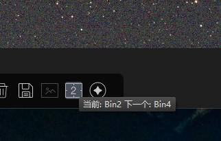 像素合并，用ASIFitsView来感受一下！_Binning_什么_星云