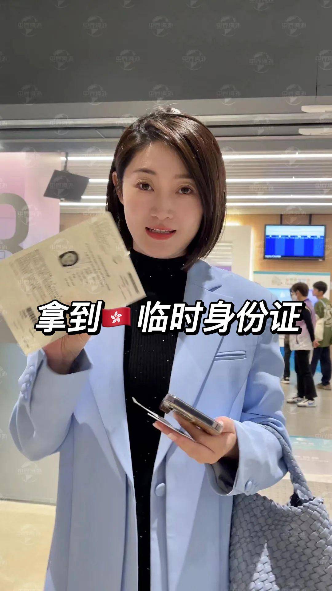 香港高才申请-预约-拿身份证，我司陪同全流程攻略-中界海外_人才_计划_小界