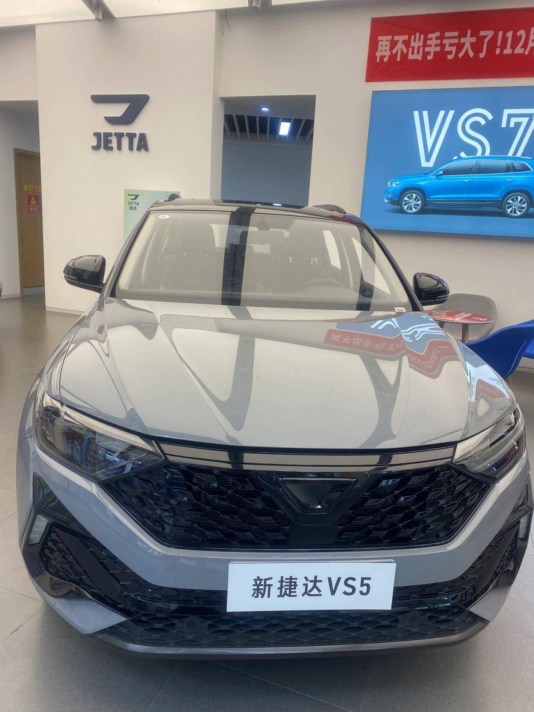 捷达vs 5/vs 7将于上海车展亮相_搜狐汽车_搜狐网