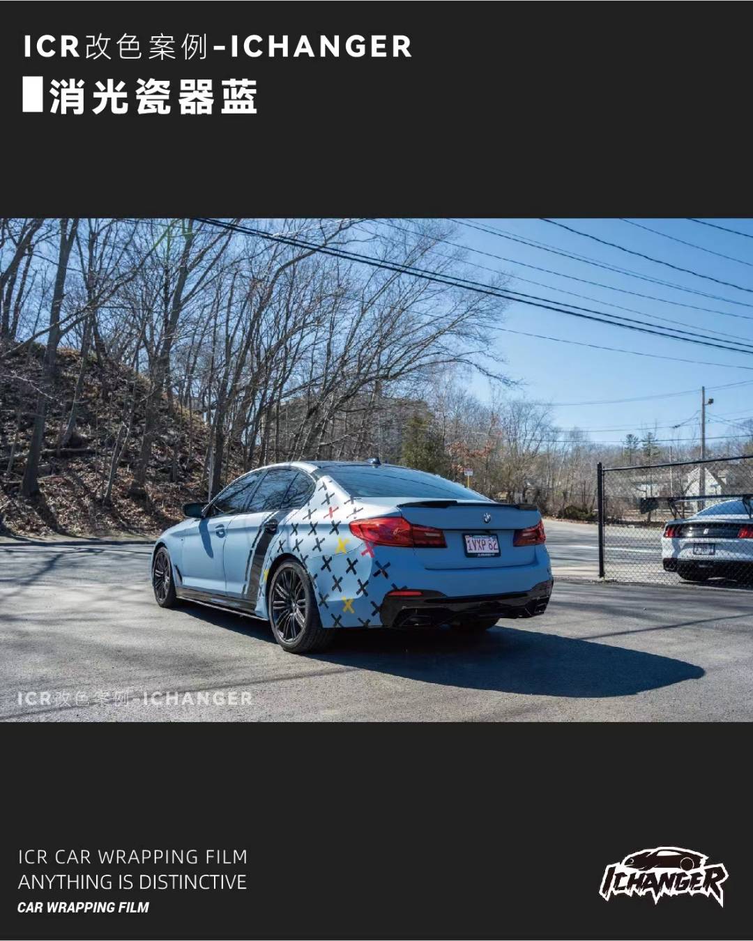 宝马540i-Ichanger改色膜消光瓷器蓝，低调且成熟_搜狐汽车_搜狐网