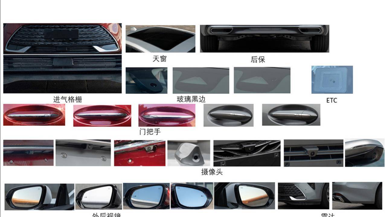 全新设计语言，全新一代君越1.5T申报图曝光，竞争雪铁龙C6_搜狐汽车_搜狐网