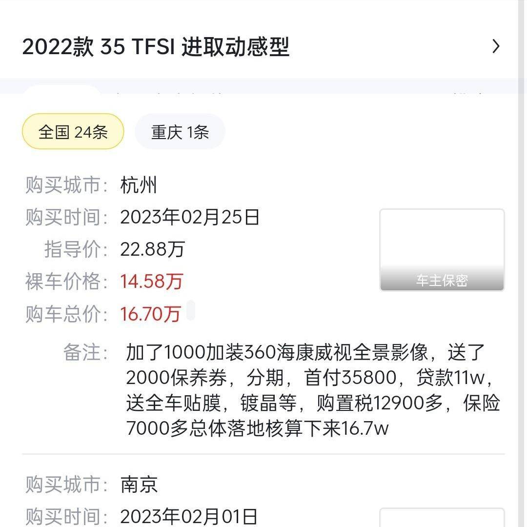 10来万落地比较有面子的车，奥迪Q2L能不能满足你?_搜狐汽车_搜狐网