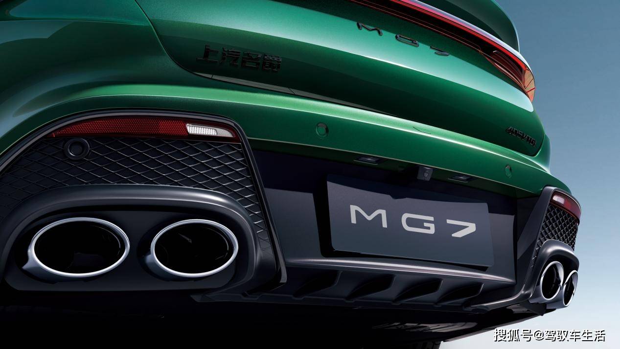 售价11.98万元-16.98万元 ，至美顶格轿跑MG7驾临天河城_搜狐汽车_搜狐网