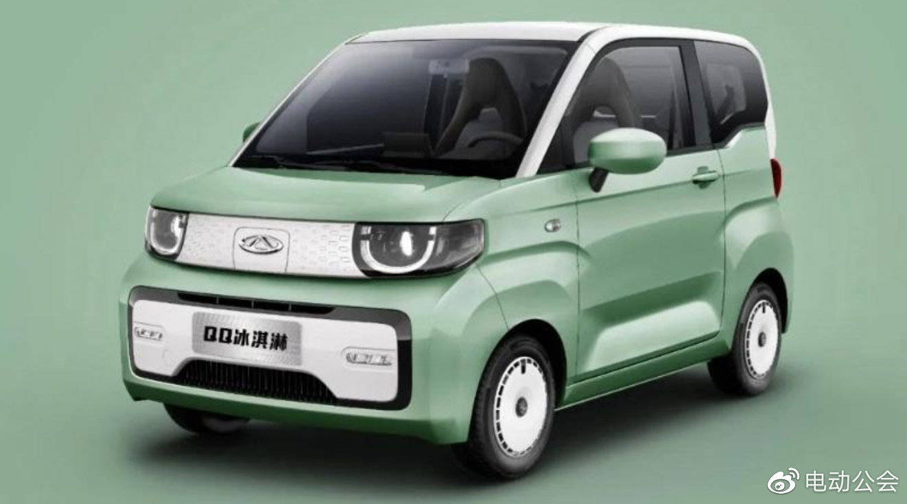 奇瑞QQ冰淇淋新车上市，续航170km，3.99万元起售_搜狐汽车_搜狐网