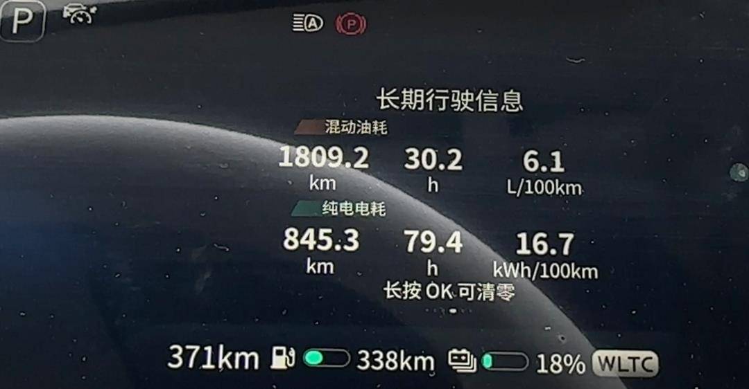 馈电试驾深蓝SL03 1200增程版900公里，真香吗？试试就知道_搜狐汽车_搜狐网